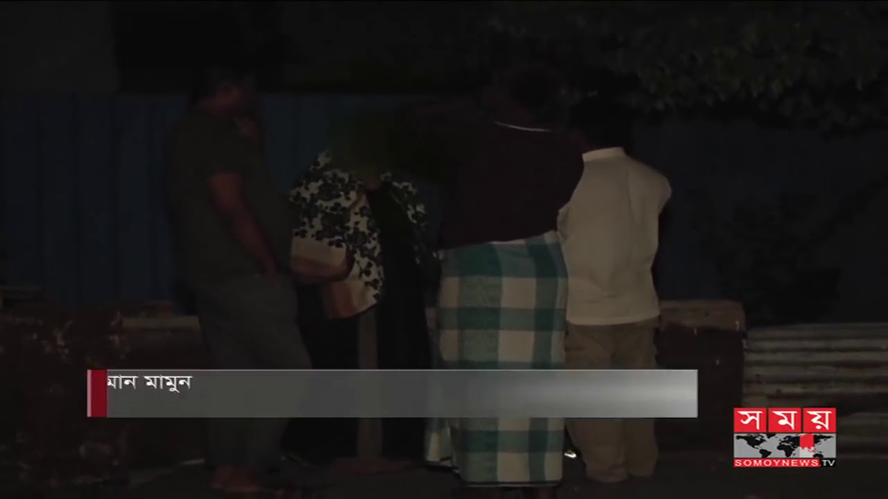 bangla dhorson video - YouTube