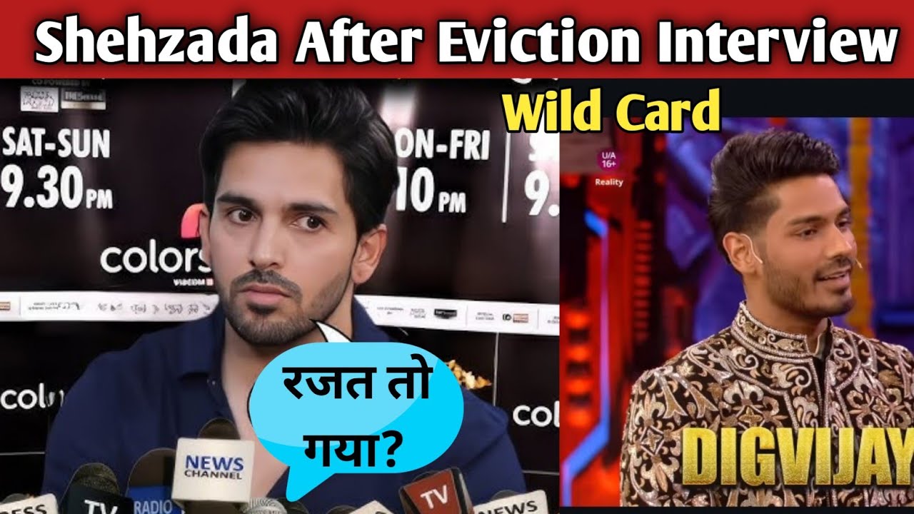 Shehzada dhami After Eviction Interview | Wild Card Entry Digvijay ...