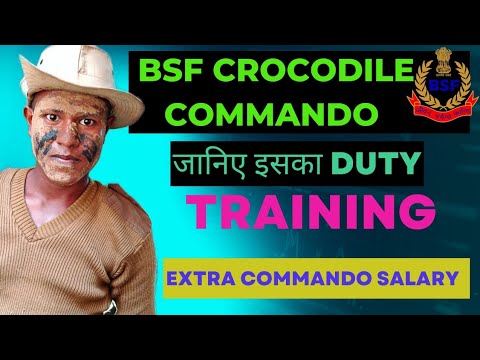 BSF CROCODILE Commando | एक जवान से जांबाज कैसे| इतना ख़तरनाक Commando ...