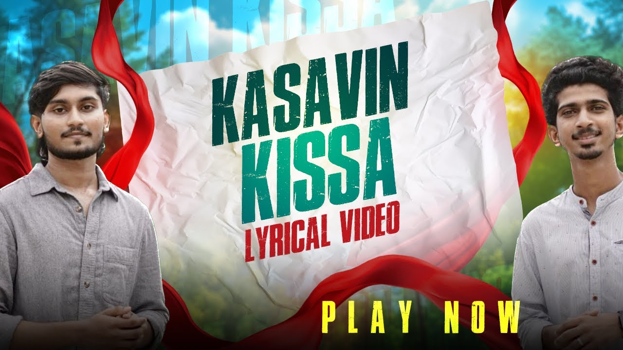 Kasavin kissa | Lankumalankritha | Lyrics with video | Vattapaattu ...