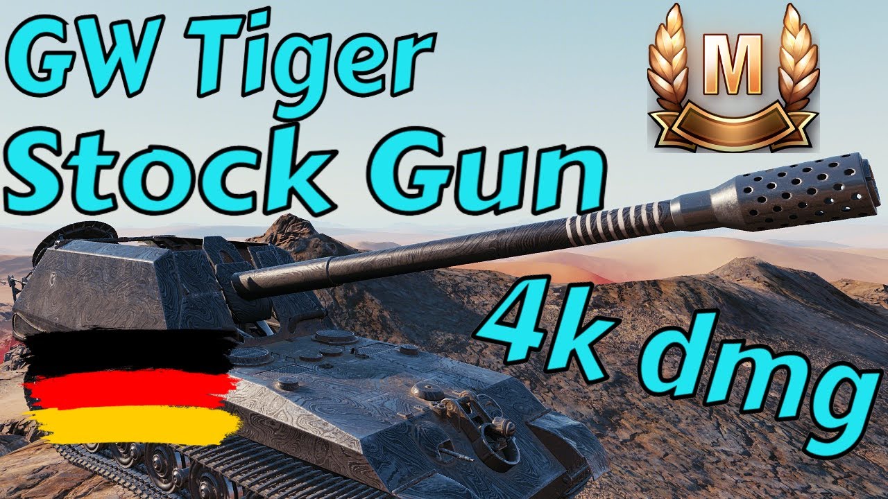 GW Tiger Stock Gun - 4K dmg - YouTube