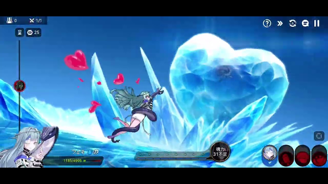 Epic seven Water rift high speed lap (エピックセブン 亀裂 高速周回) - YouTube