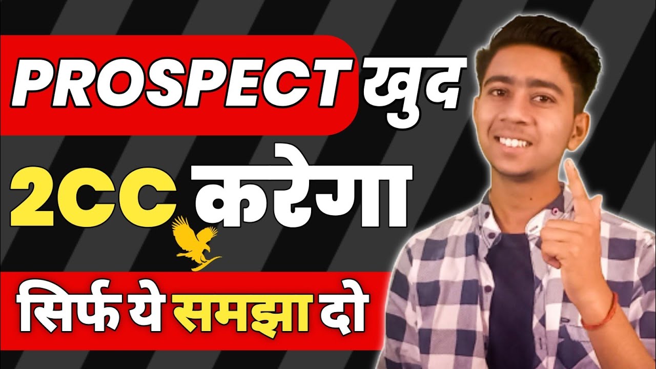 लोगो की 2cc कैसे कराये ? 2cc kaise complete kare 2023 | Forever me logo ...