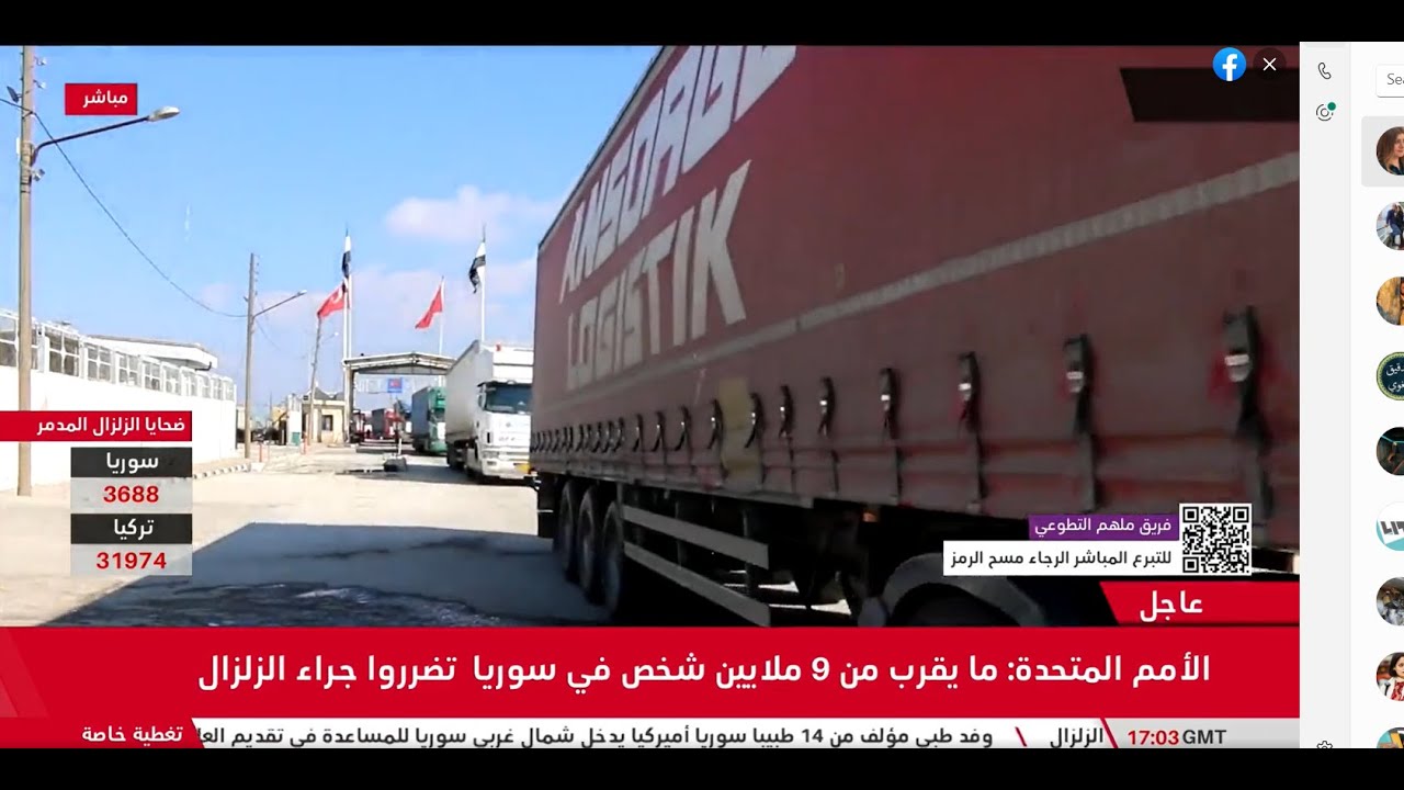 جدل بشأن الموقف الأممي من إدخال المساعدات إلى سوريا و 9 ملايين شخص