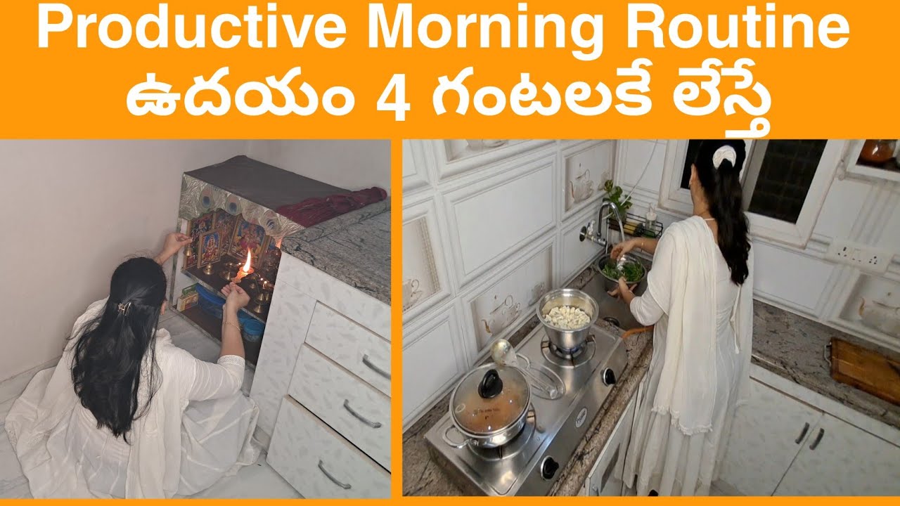 రోజంతా నేను ఇంట్లో చేసే పని My Productive Daily Routine (Cooking ...