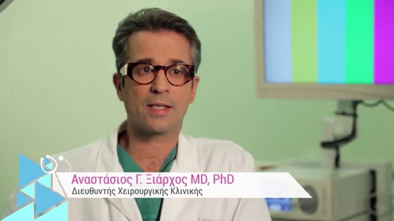 Αιμορροϊδες: Όσα θέλετε να μάθετε για τη νόσο - Δρ. Αναστάσιος Ξιάρχος ...