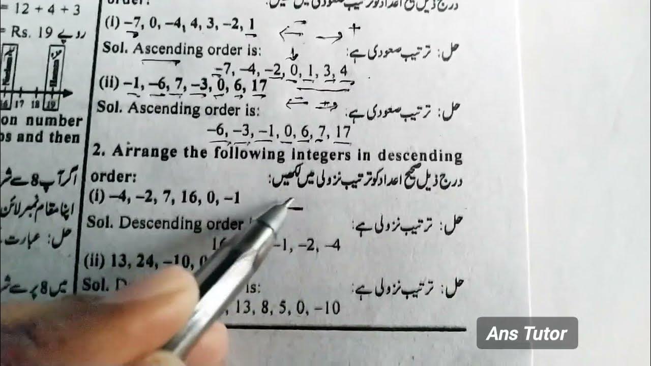 Arrange Integers in Ascending and Descending Order | Class 6 Math ...