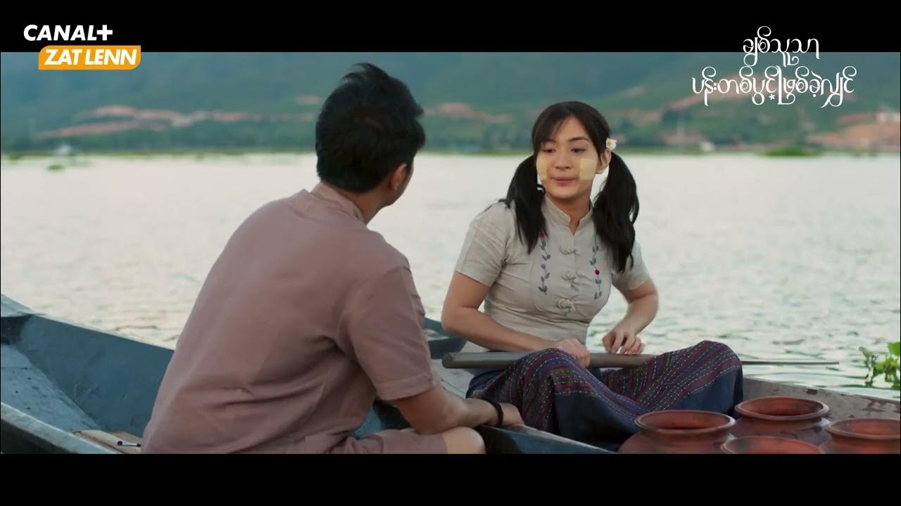 ချစ်ခွင့်ပန်တဲ့ရန်ကုန်သား ချစ်သူသာပန်းတစ်ပွင့်ဖြစ်ခဲ့လျှင် Canal တွင်ကြည့်ရှုပါ။ Youtube