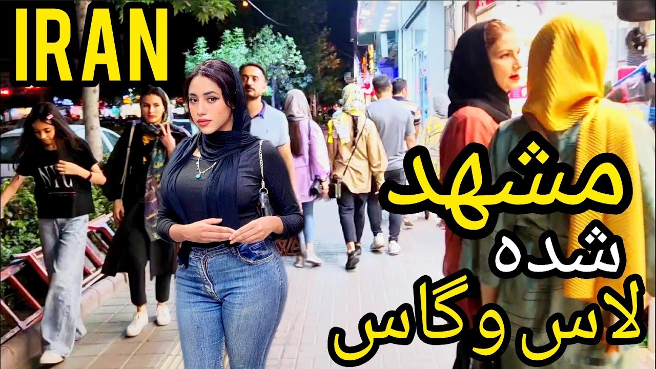 IRAN Walk With Me In Three Areas Of Mashhad City 2022. - YouTube