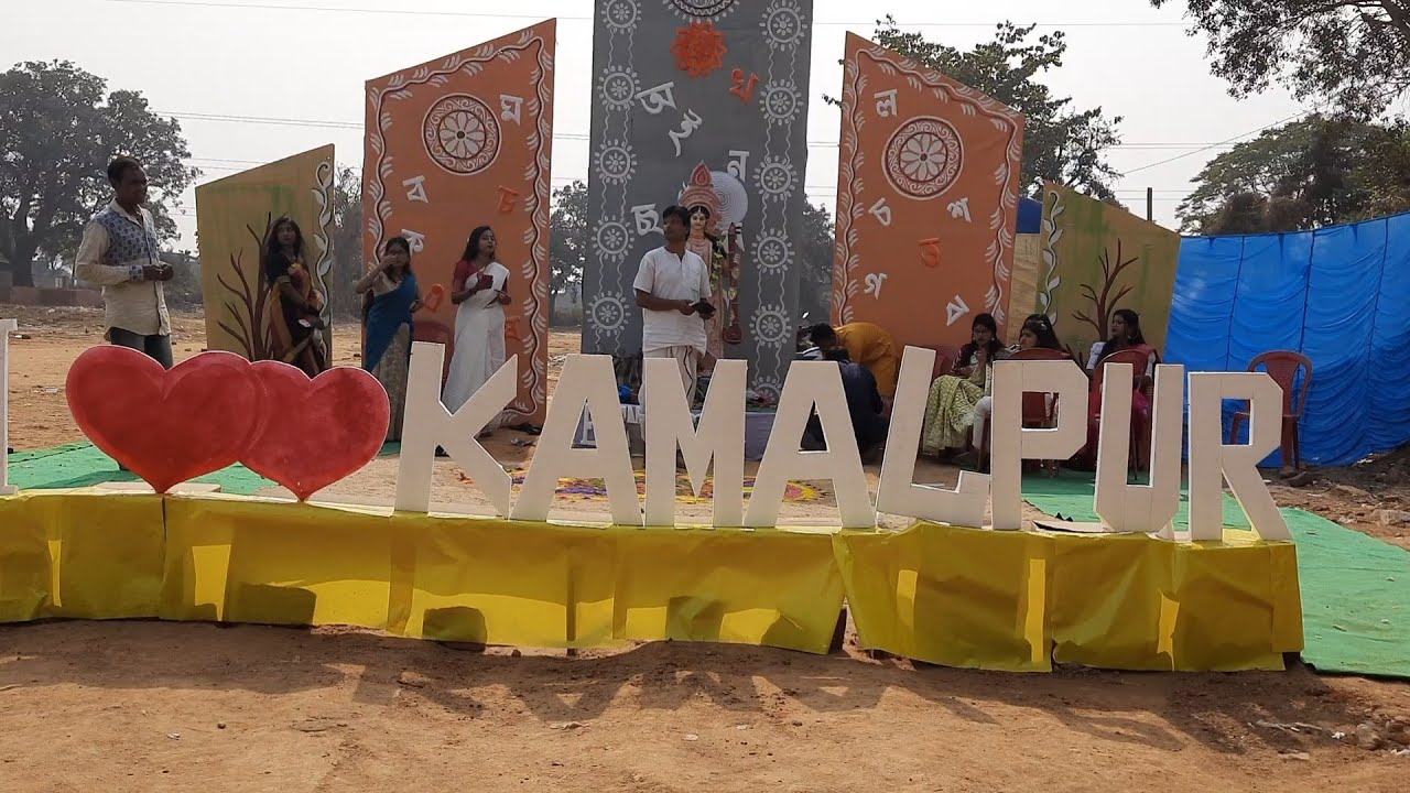 Kamalpur Saraswati Puja 2023 | Vasant Panchami2023 | সরস্বতী পূজা 2023 ...