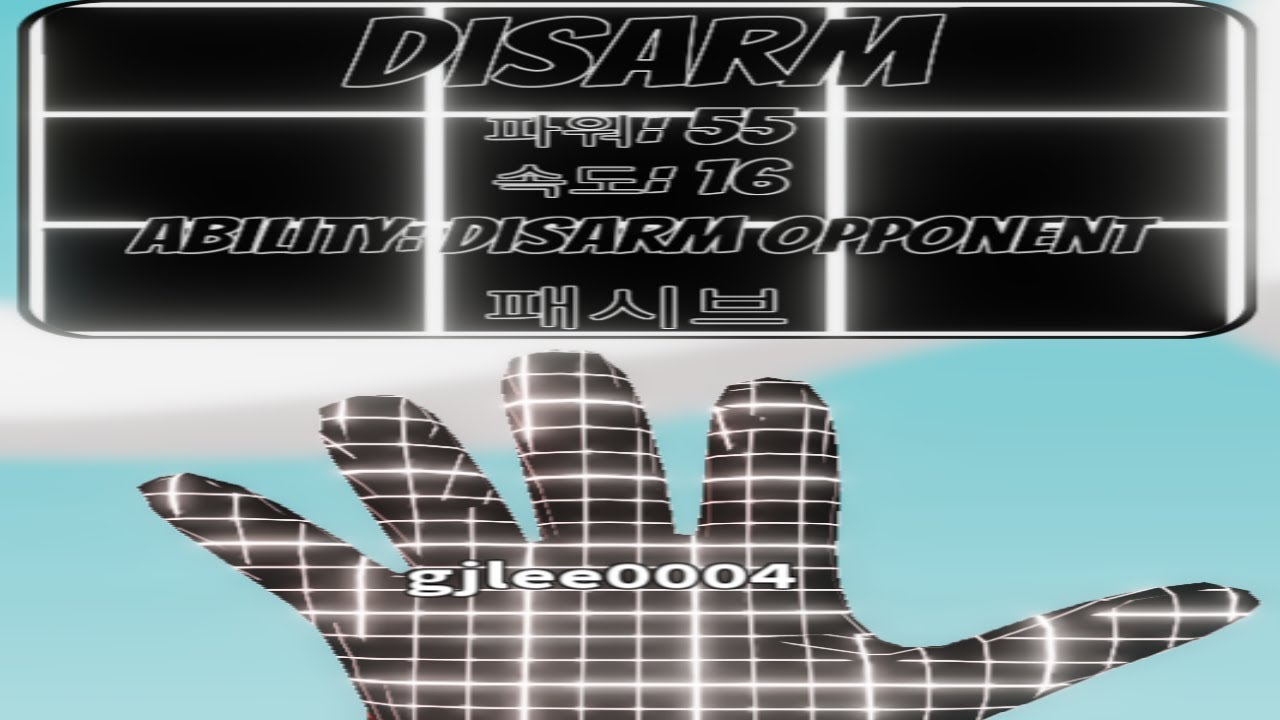 슬랩배틀 새로나온 손 얻는법(DISARM) - YouTube
