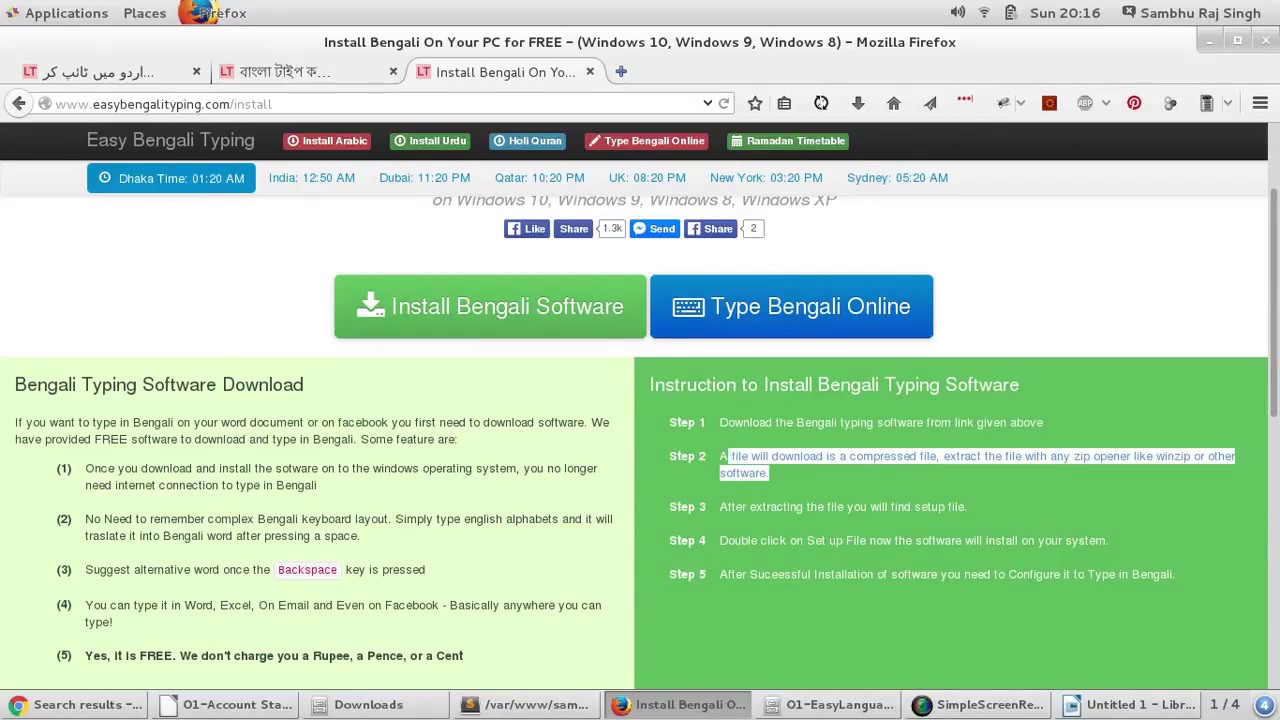 বাংলা টাইপিং - How to TYPE and INSTALL BANGLA Typing Software for FREE ...