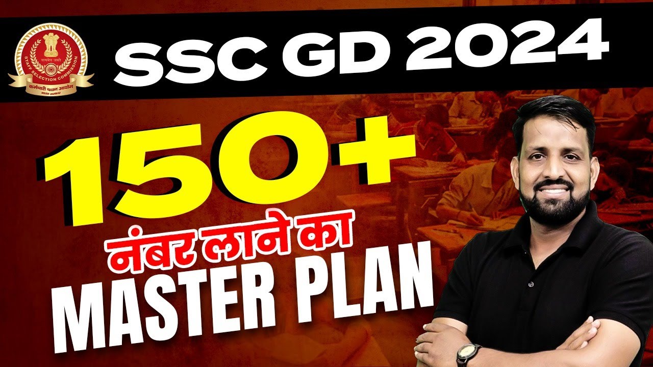 SSC GD STRATEGY 2024 | HOW TO SCORE 150+ IN SSC GD 2024 | कैसे करे SSC ...