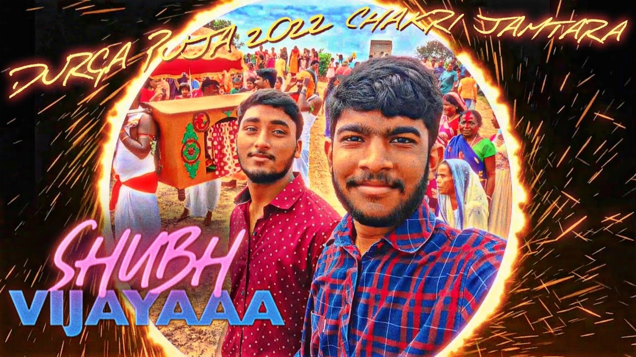DURGA PUJA CHAKRI SUBH VIJAYA | Jamtara | AM10 - YouTube