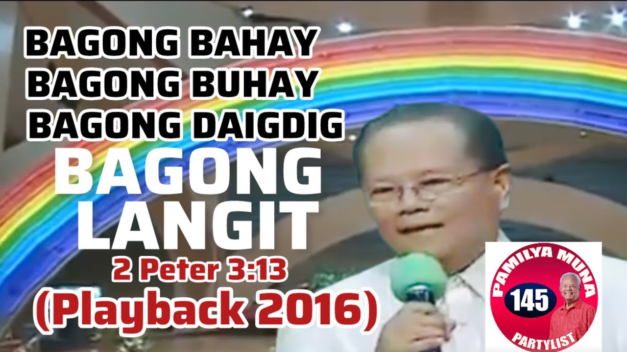 Bro. Mike Velarde Healing Message “BAGONG LANGIT” (playback) 2017 - YouTube