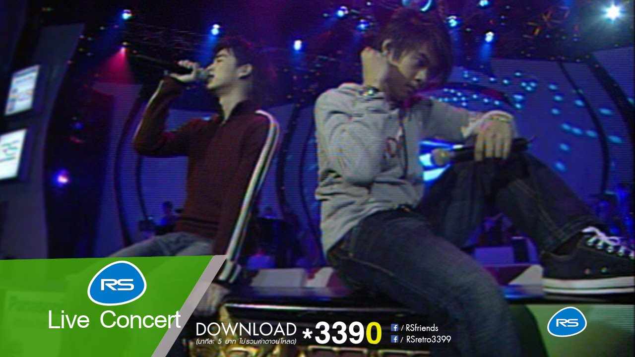 D2B - The Neverending Concert EP 7/12 - YouTube