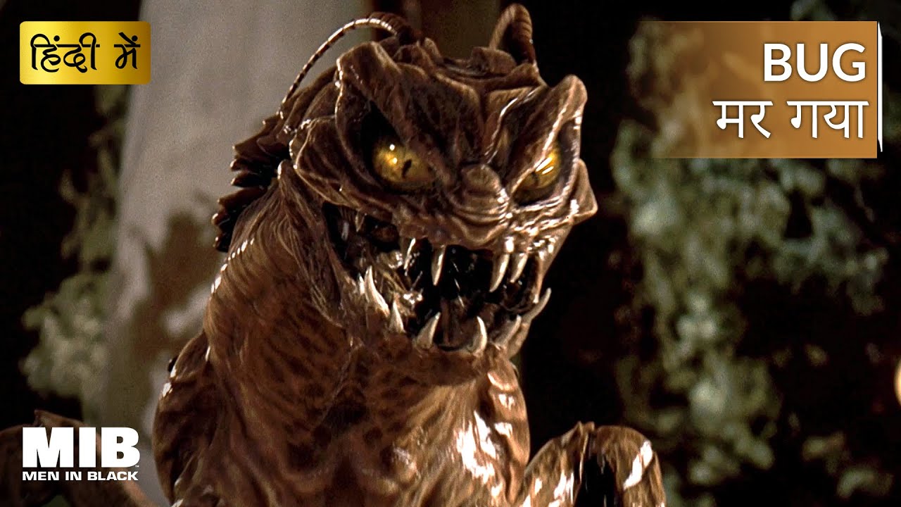 MEN IN BLACK | Aliens को कैसे मारें? | Hollywood Movie Scenes | Movie ...