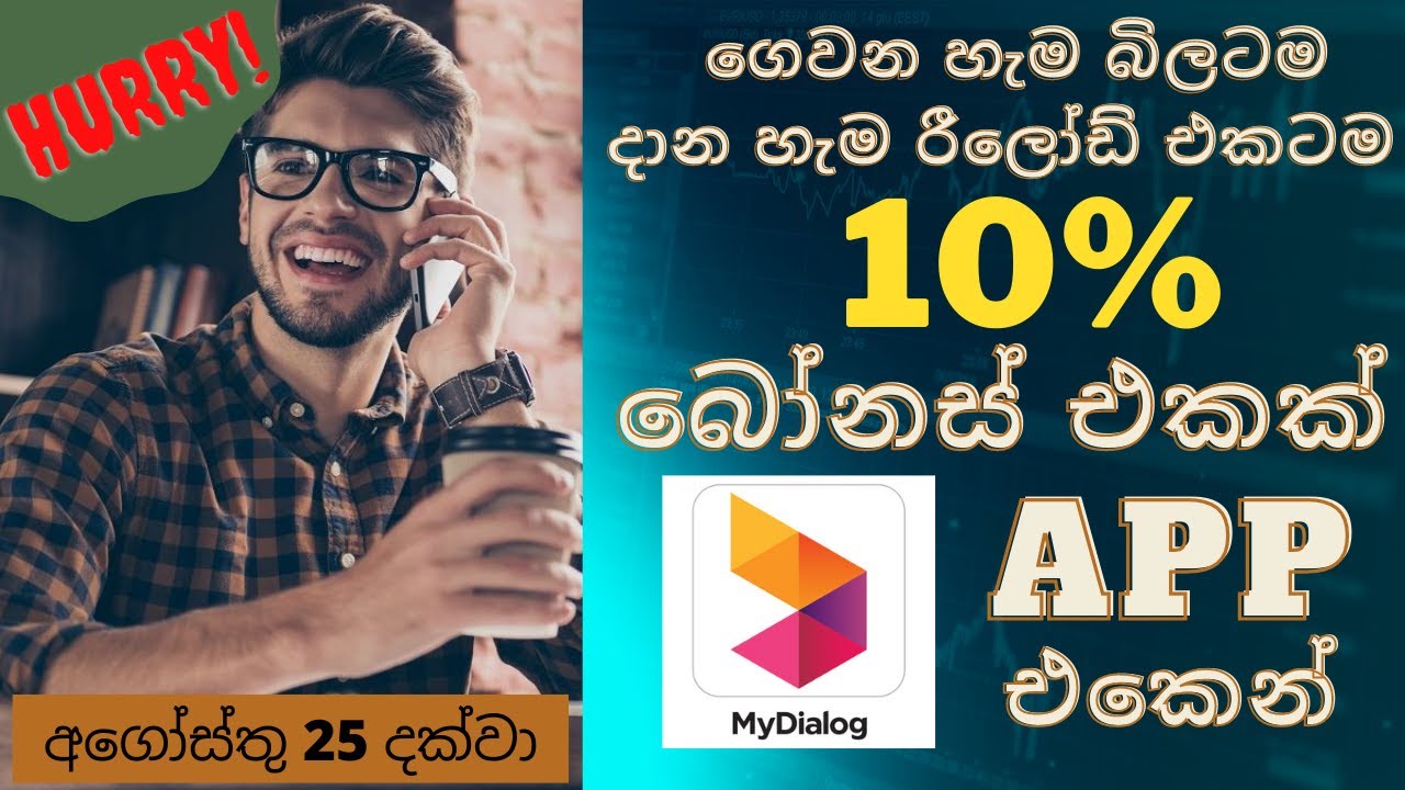 10% Bonus for every dialog bill payment online | My dialog app | Learn ...