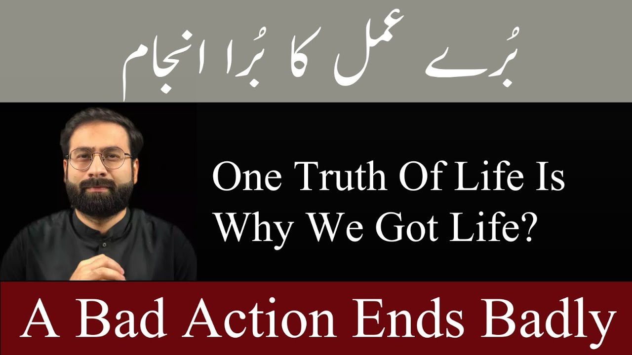 A Bad Action Ends Badly | One Truth Of Life Is Why We Got Life ...