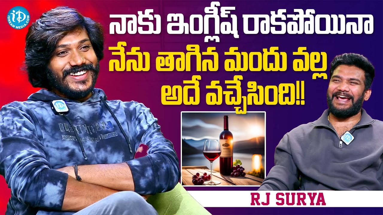 RJ Surya About A Funny Incident | RJ Surya Latest Interview | Anchor ...
