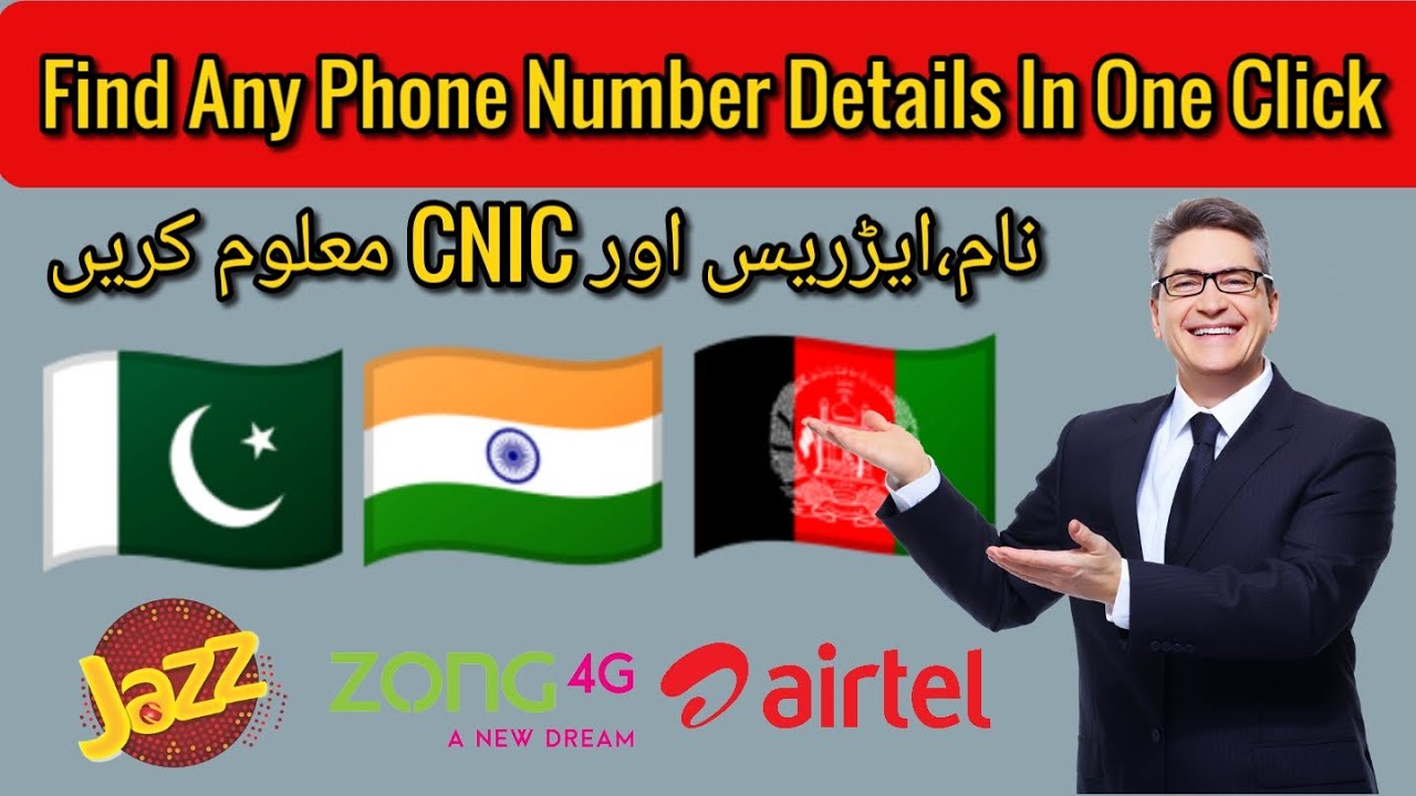 How to Find Any Phone Number Details 2022 Trace Pakistani Mobile ...