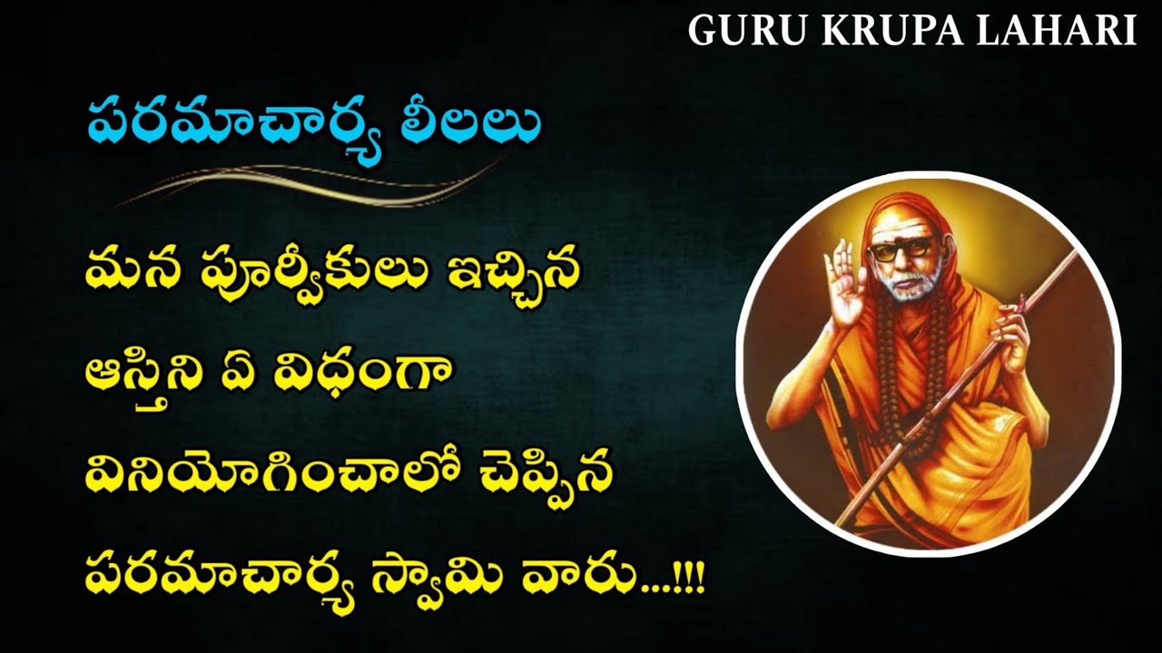 How should we use our ancestral property..?? 🙇‍♂️🙏 || Kanchi ...