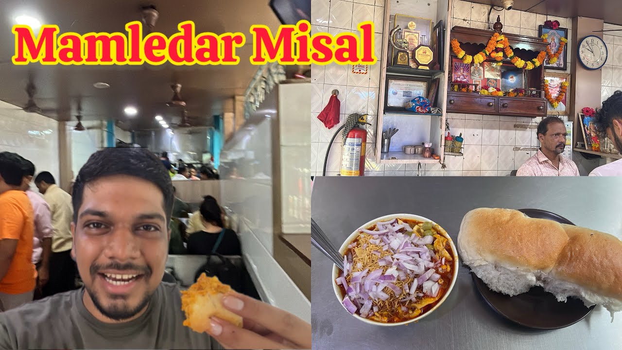 Mamledar Misal Pav | मामलेदार मिसळ | Thane📍 - YouTube