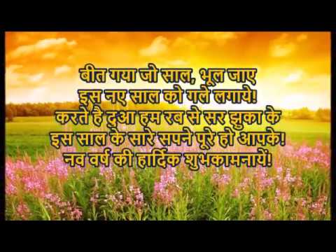 Happy New Year 2019 Wishes video download,Whatsapp Video,song,countdown,wallpaper,animation