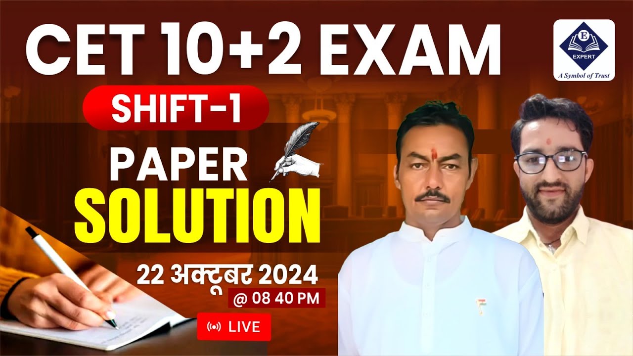 CET 10+2 EXAM 2024 || Shift-1 Paper Solution | Analysis | Expert Education Jodhpur - YouTube