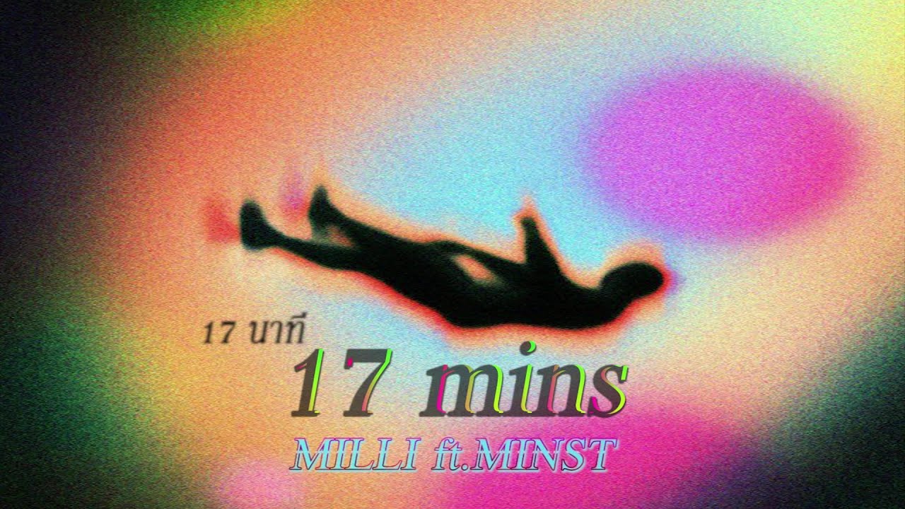17 นาที (17 mins) - MILLI ft. mints - slowed - YouTube