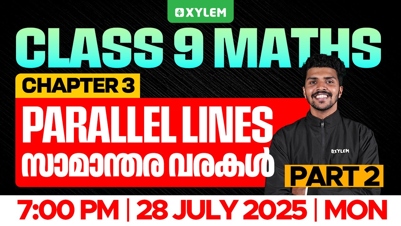 Class 9 Maths | Chapter 3 : Parallel Lines - സാമാന്തര വരകൾ / Part 2 | Xylem Class 9 - YouTube