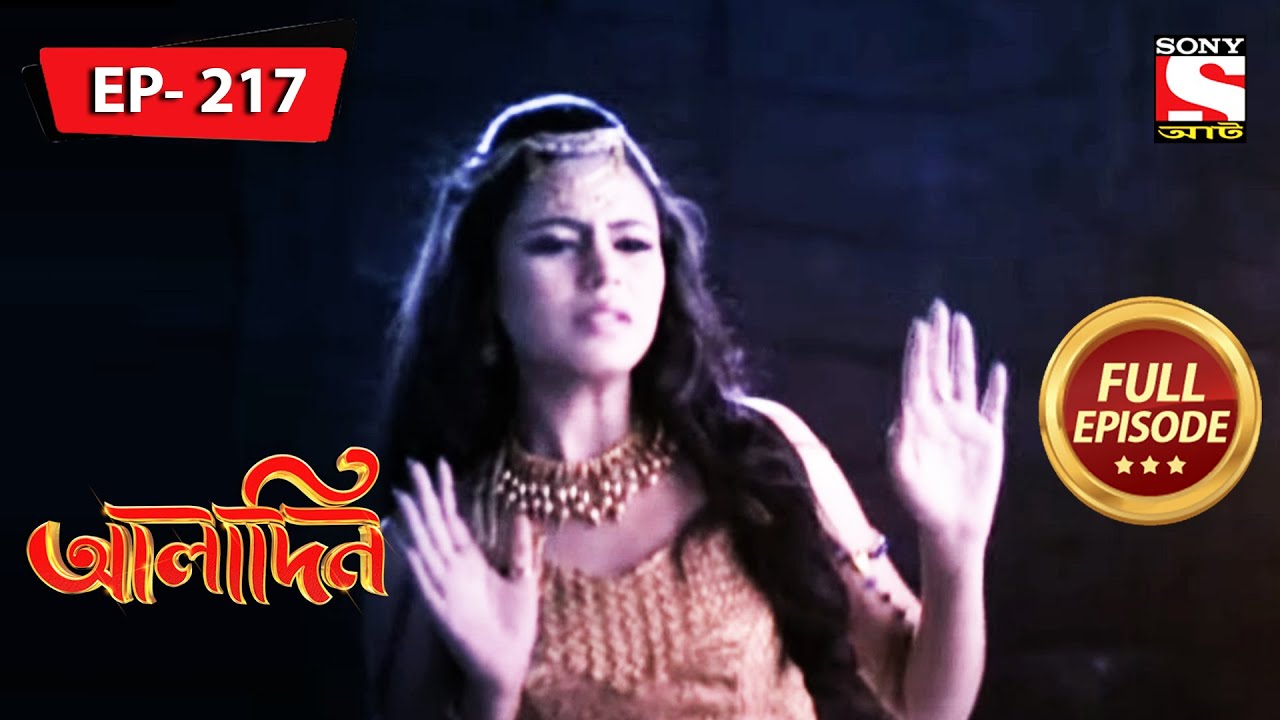 When Genie Met The Beautiful Mermaid | Aladdin - Ep 217 | Full Episode ...