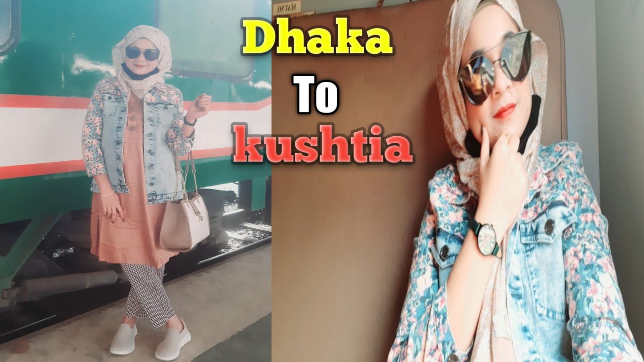 || Dhaka to kushtia journey by train || ema khan vlog#41 || - YouTube