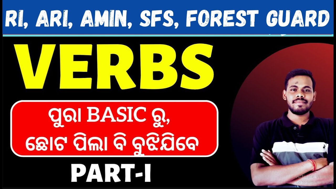 VERB in OdiaPart-1 for RI, ARI, AMIN, SFS, FOREST GUARD |Verbs in ...