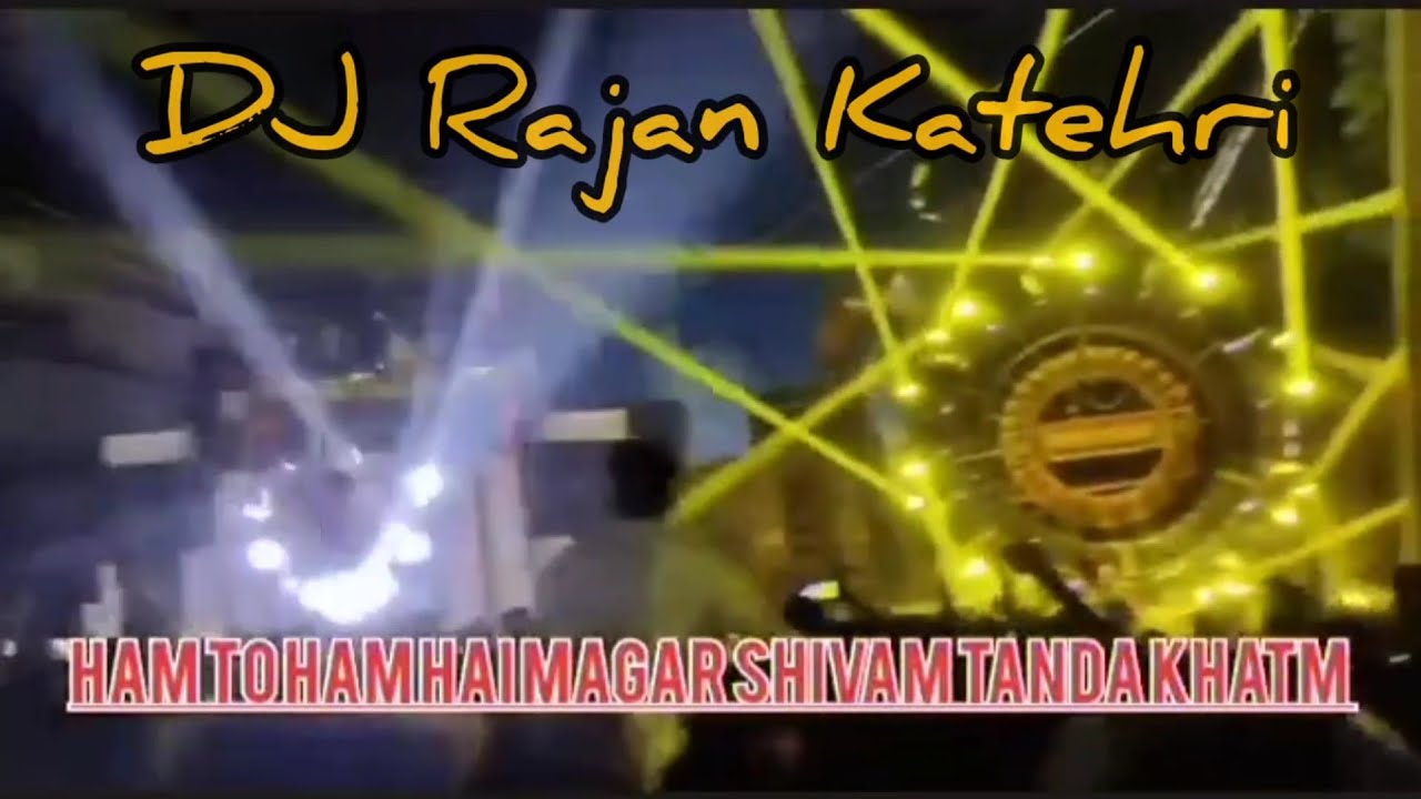 Dj Rajan Kateheri V/S Dj Shivam Tanda Nijambad Azamgarh Competition ...