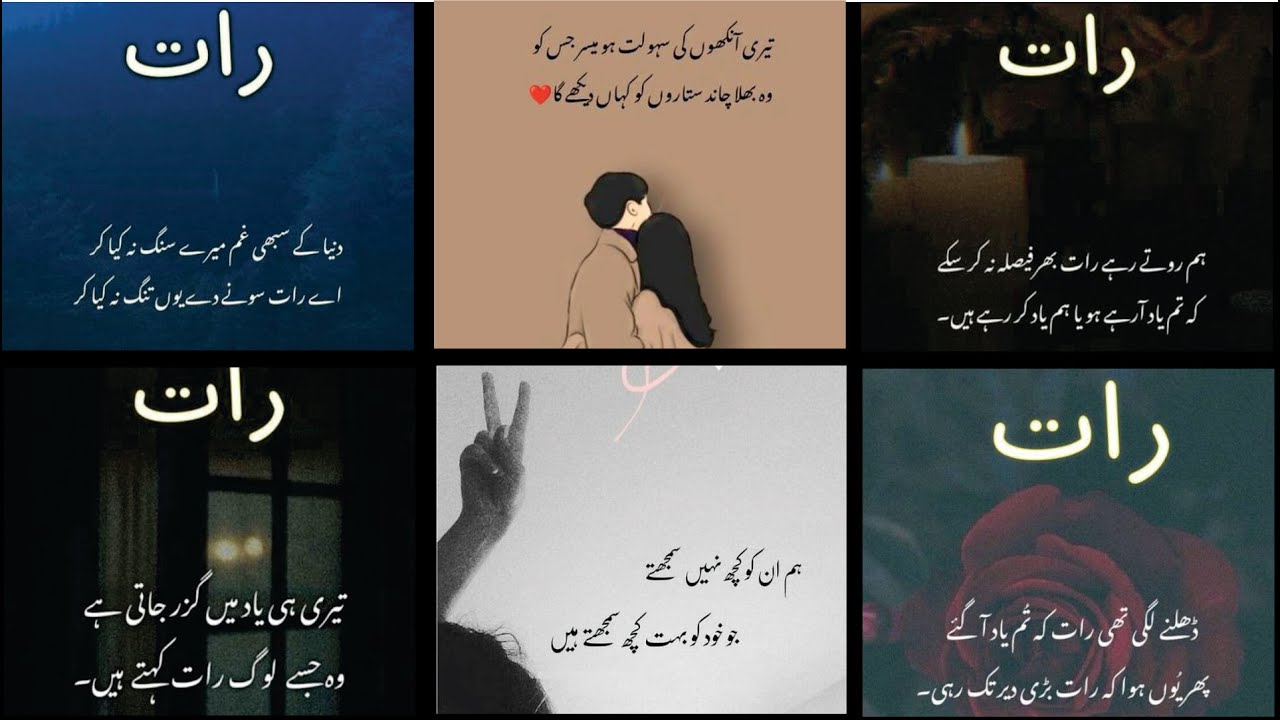 One Line Poetry🖤 Sad Urdu Poetry 🥀 Hindi Shayri 🥺 Deep Lines Status # ...