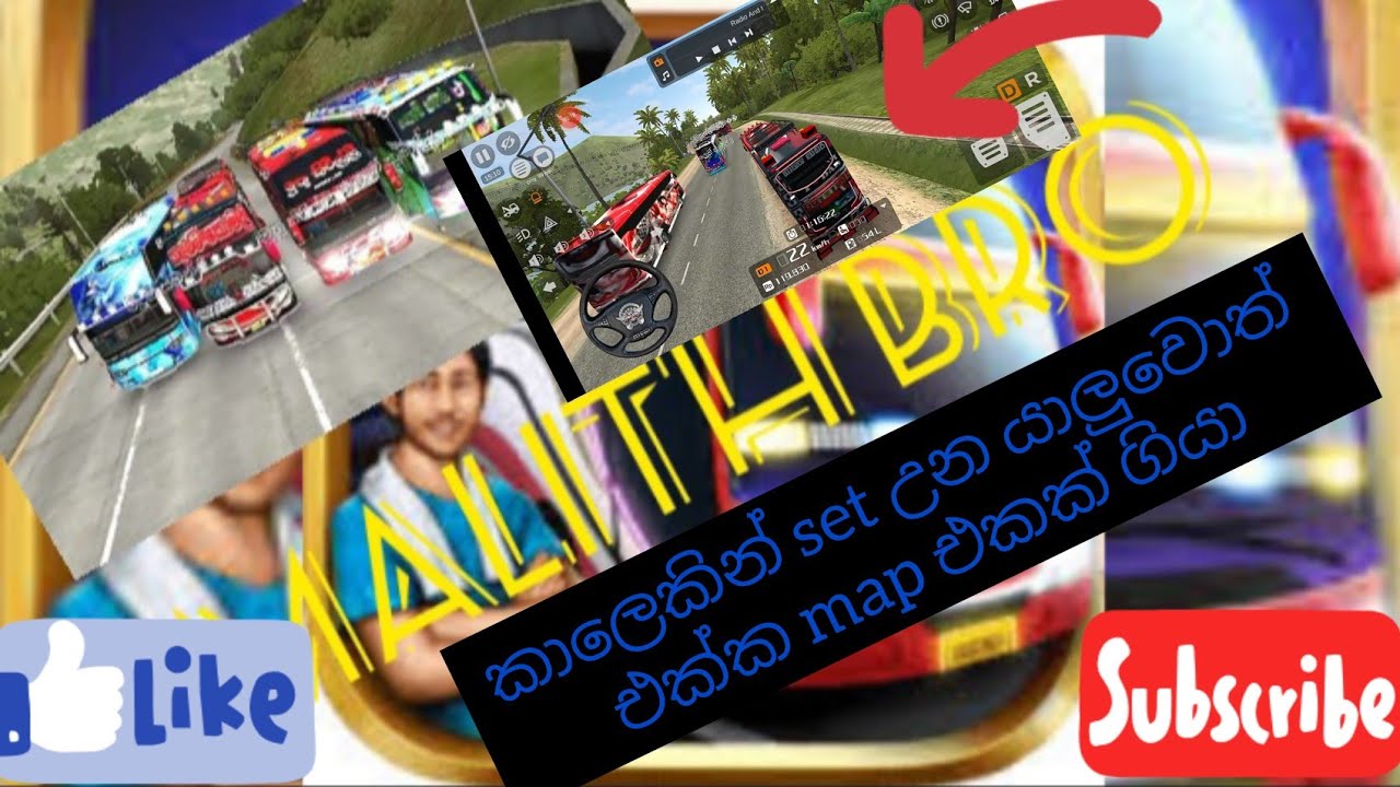 කාලෙකින් set උනා අපෙ යාලුවොත් එක්ක map එකක් ගියා ( Malith bro) - YouTube