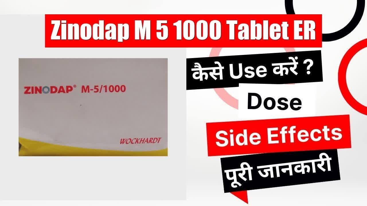 Zinodap M 5 1000 Tablet ER Uses in Hindi | Side Effects | Dose - YouTube