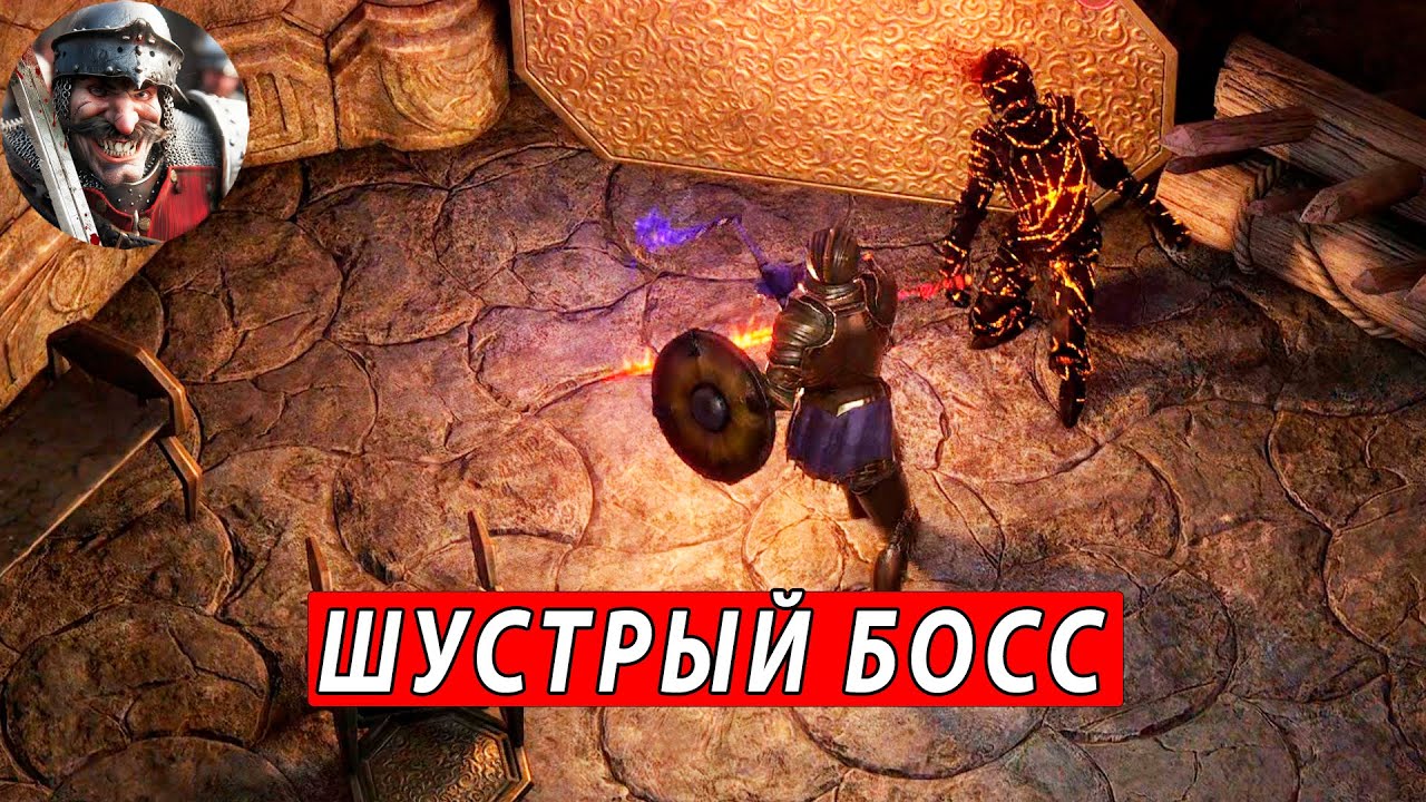 Exanima - Босс мечник - Hell Mod (отрывок стрима) #exanima - YouTube