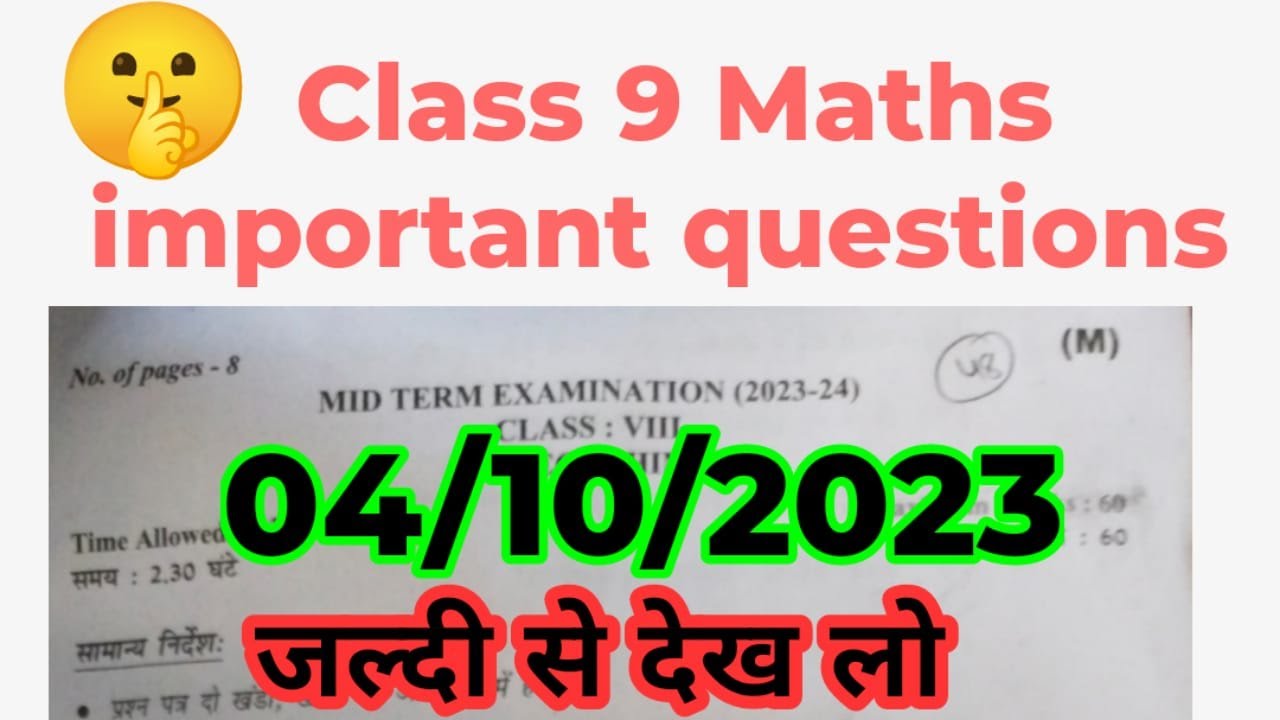 Class 9 maths paper 2023 / maths important questions class 9 /maths mid ...