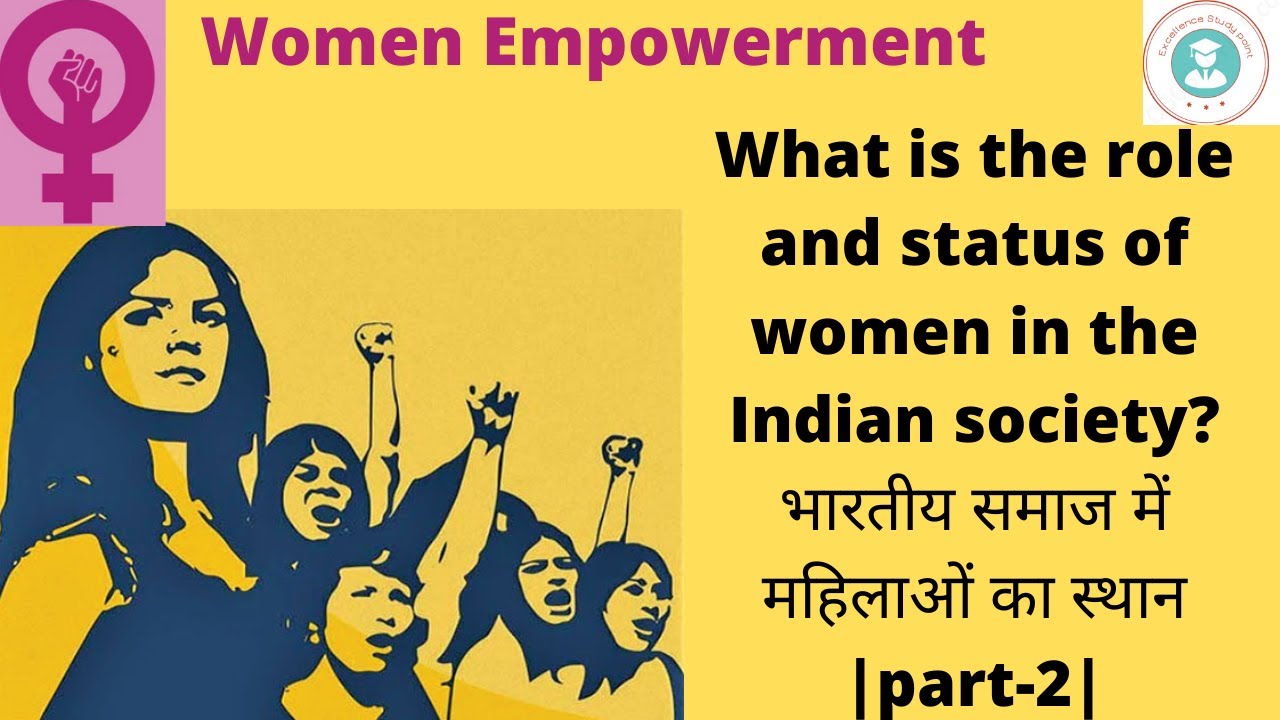 What is the role and status of women in the Indian society?भारतीय समाज ...