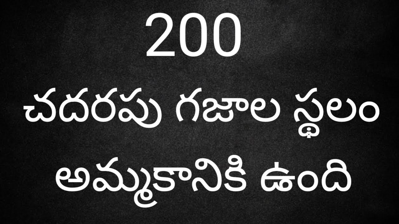 200-sq-yards-plot-for-sale-in-kanuru-rr-properties-youtube