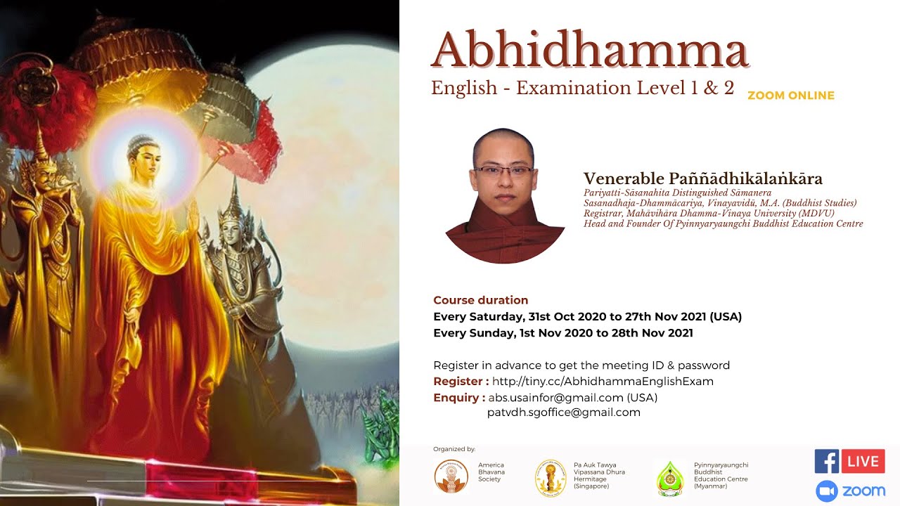 Lesson 14 - (54) Sense-Sphere Consciousness | Ven. Pannadhikalankara ...