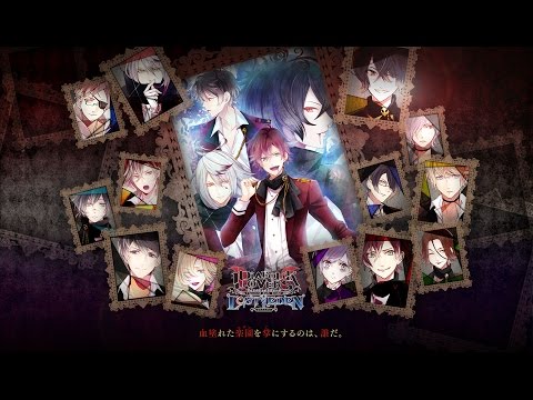 [AMV] Diabolik Lovers ~Miss Jackson