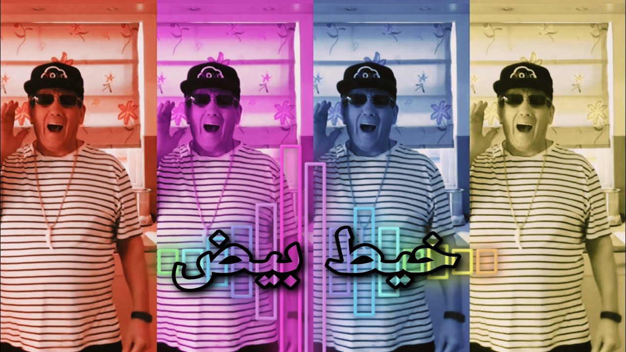 LORD ABE feat. خيط بيض (clip officiel) - YouTube