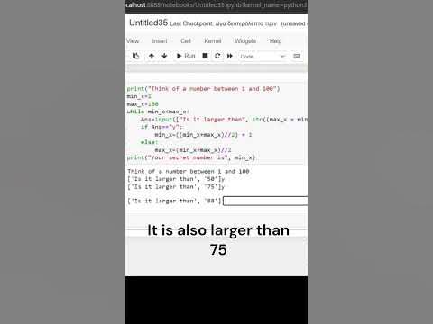 Guessing Game with Python | #python #pythonprogramming #pythonforbeginners #games #shorts - YouTube