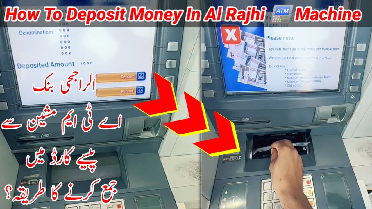How to deposit money in Al Raji Bank ATM card through machine | Al ...