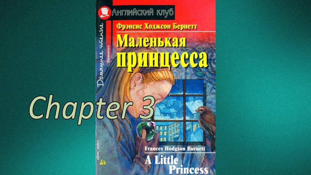 A little princess - Chapter 3 - Ermengarde - YouTube