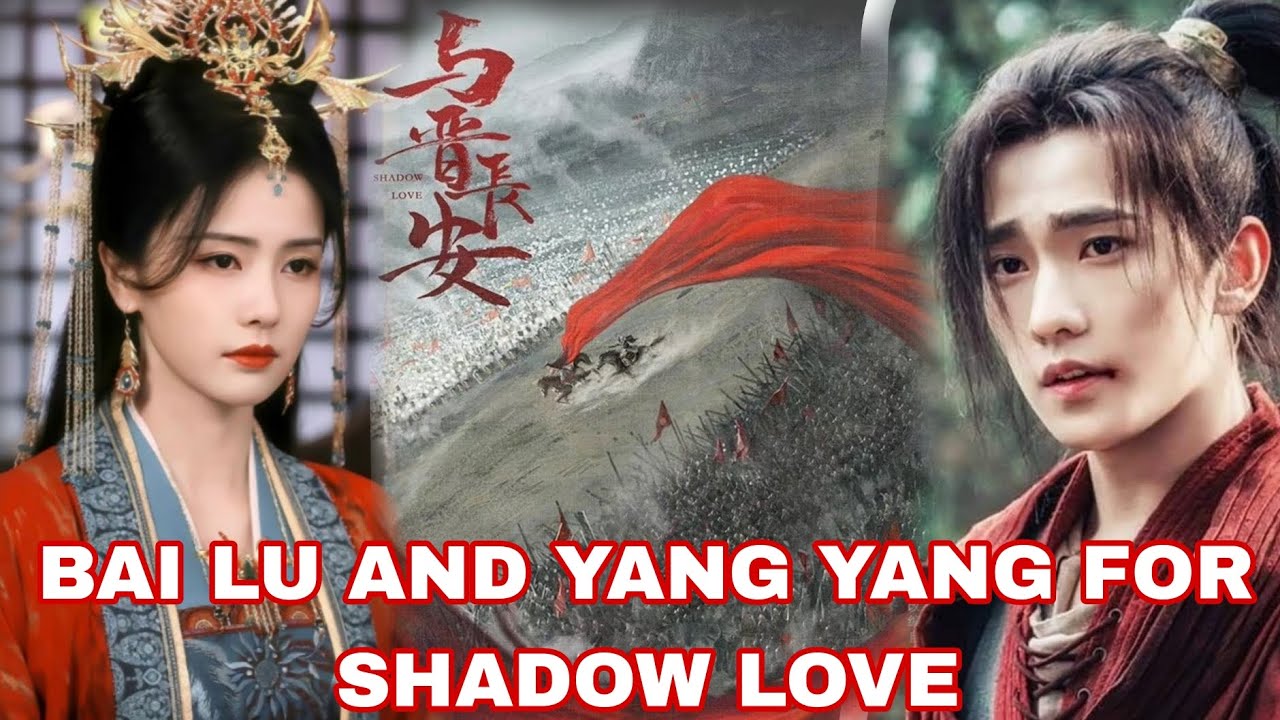 Bai Lu will join Yang Yang for upcoming Chinese costume drama 'Shadow Love' - YouTube