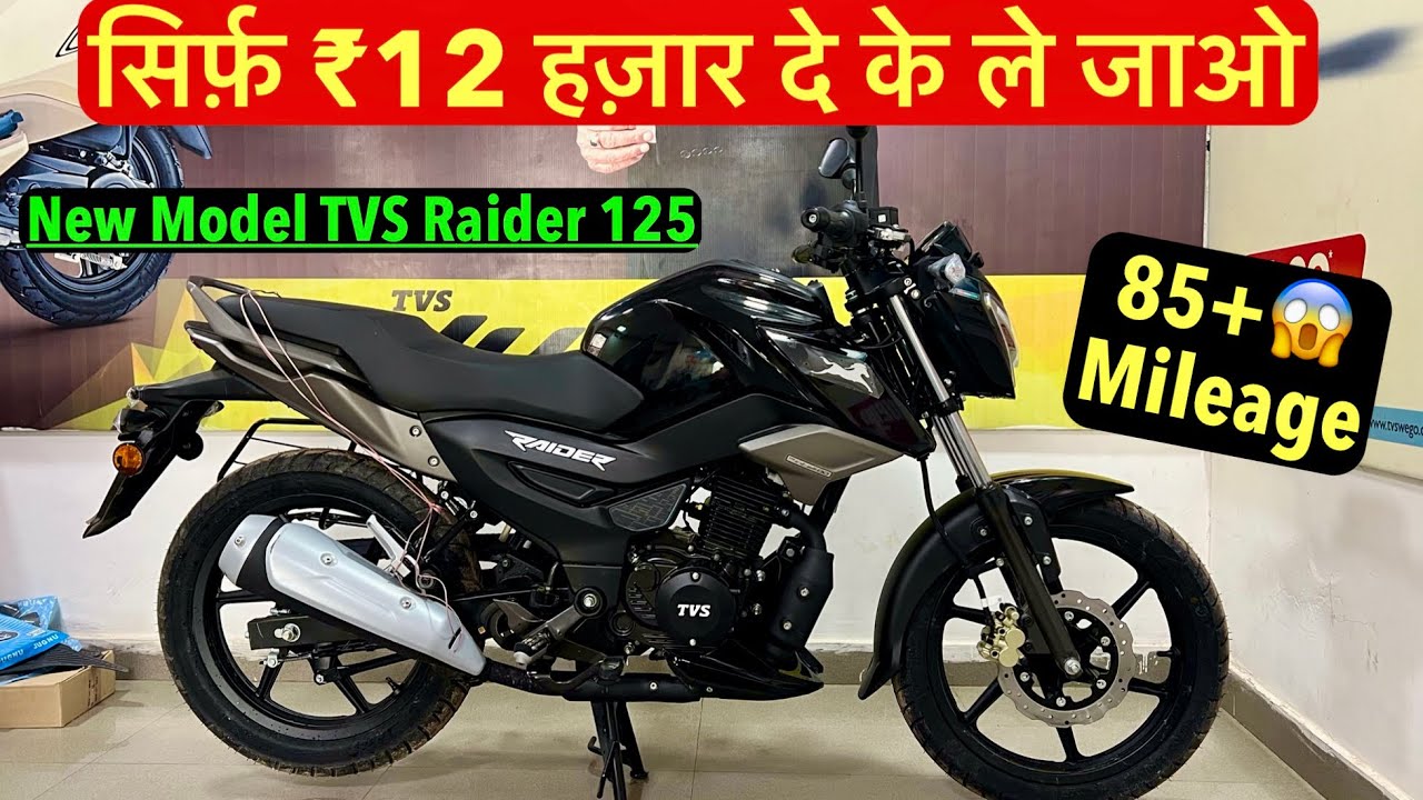 TVS Raider 125 New Model 2023 Single Seat🔥 | Review | Price | Mileage ...